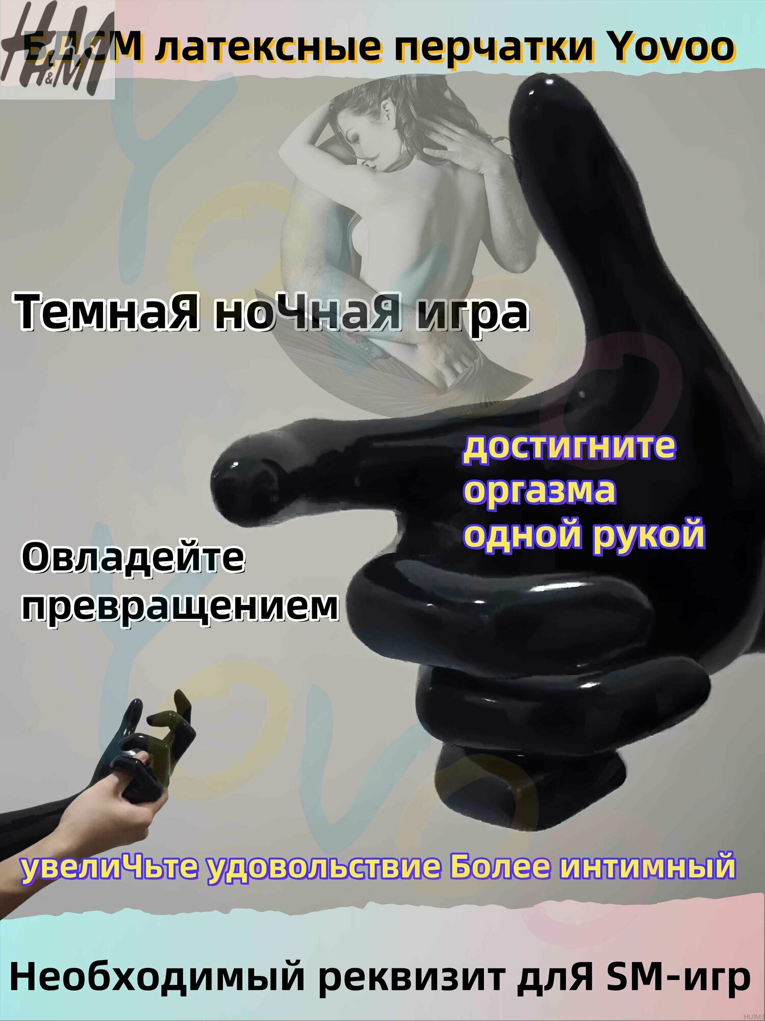 Скидка сегодня! Короткие латексные Сексуальные перчатки Yovoo