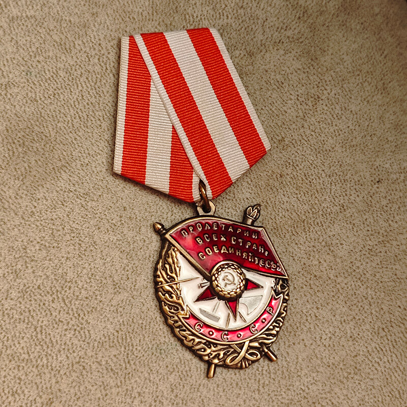 Плакетка наградная