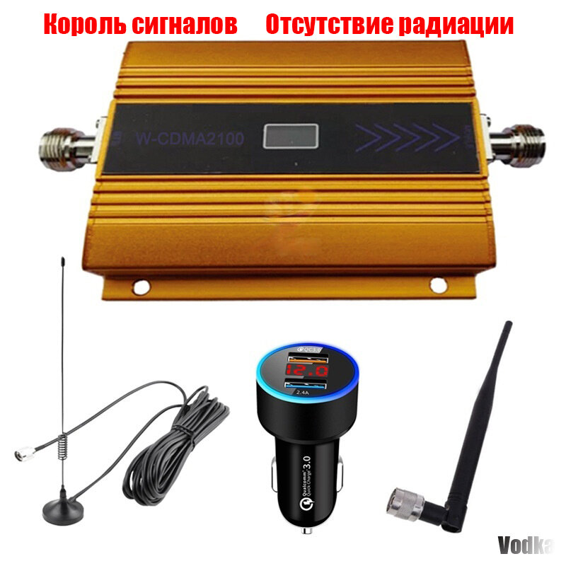 Усилитель сотовой связи в автомобиле. Двухдиапазонный комплект для связи и интернета 900 МГц