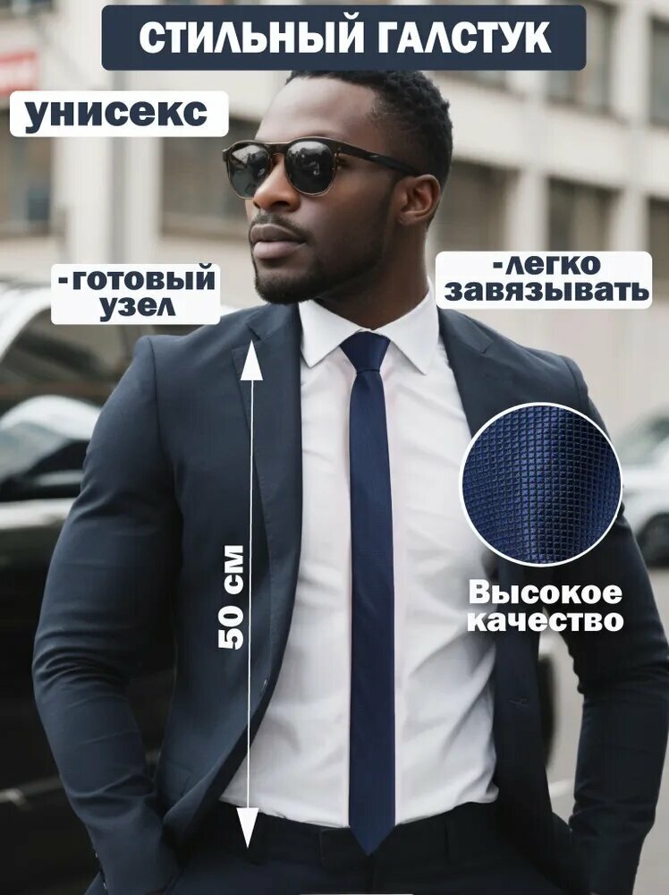Soft&Hard Галстук