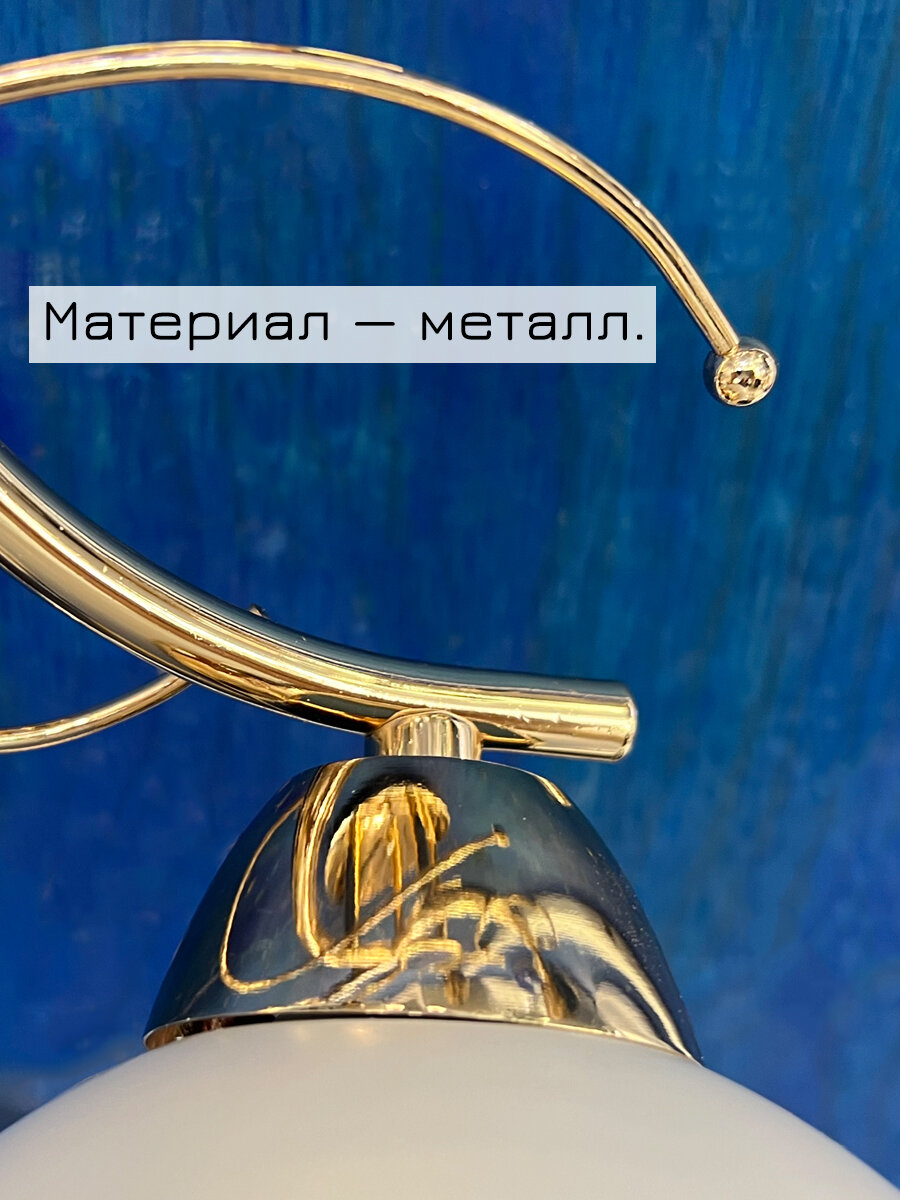 Люстра в спальню — фото 1