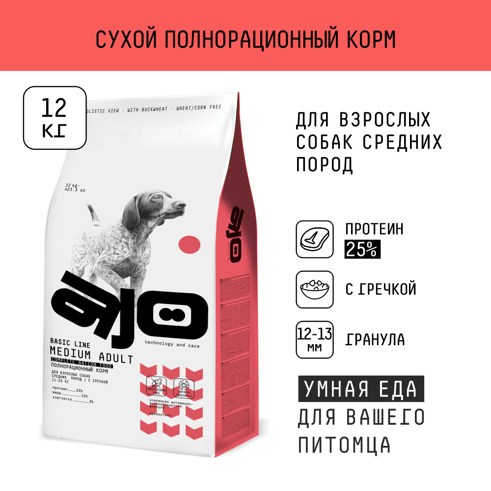 AJO Dog Medium Adult 12 кг сухой полнорационный корм для взрослых собак средних пород говядина с гречкой