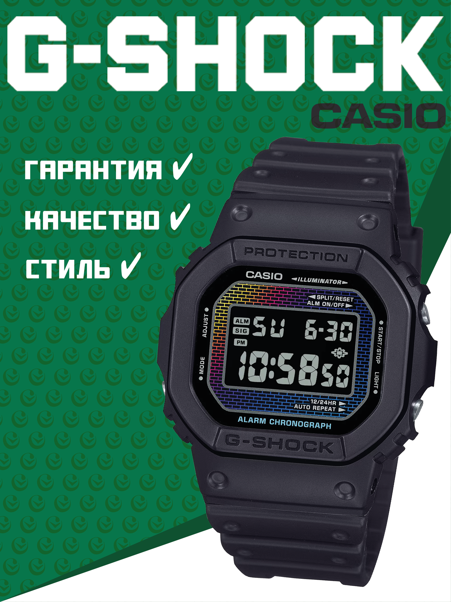 Наручные часы G-Shock