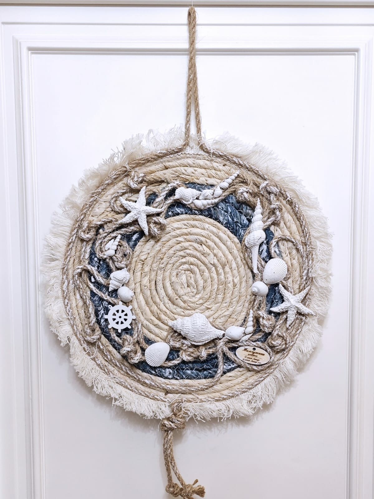 Декоративное панно на стену "Тихая гавань", 30см.