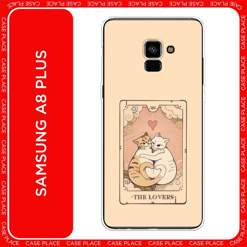 Чехол на Samsung Galaxy A8 + / Самсунг Галакси А8 Плюс 2018 с принтом "The lovers cats 1 - 14 февраля"