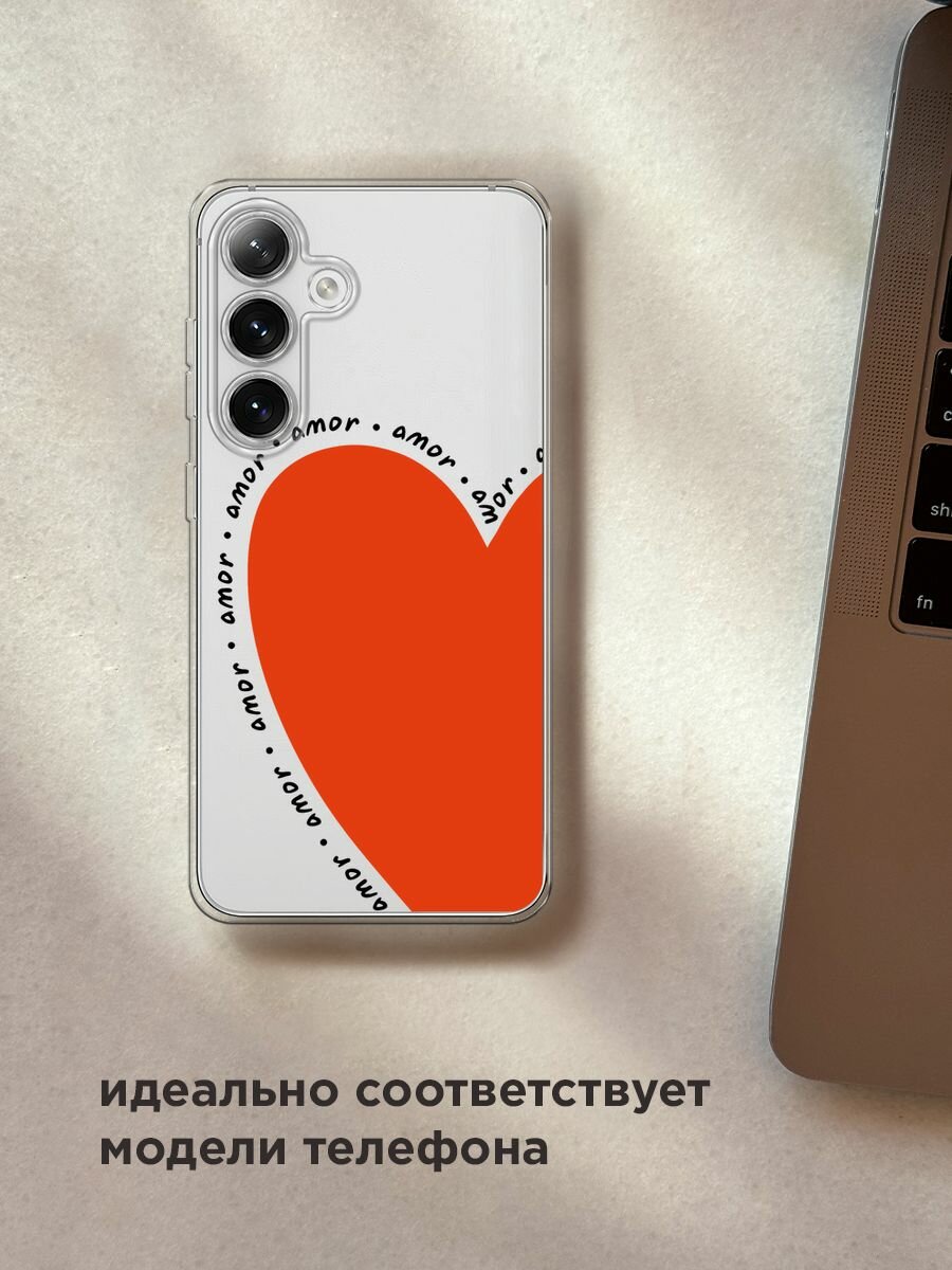 Чехол на Samsung Galaxy S24 / Самсунг S24 с принтом "amor heart 2 - 14 февраля", прозрачный — фото 1