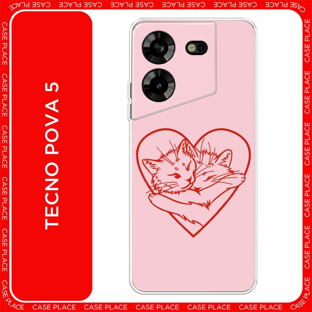Чехол на Tecno Pova 5 / Техно Пова 5 с принтом "Влюблённые котики рисунок 1 - 14 февраля"
