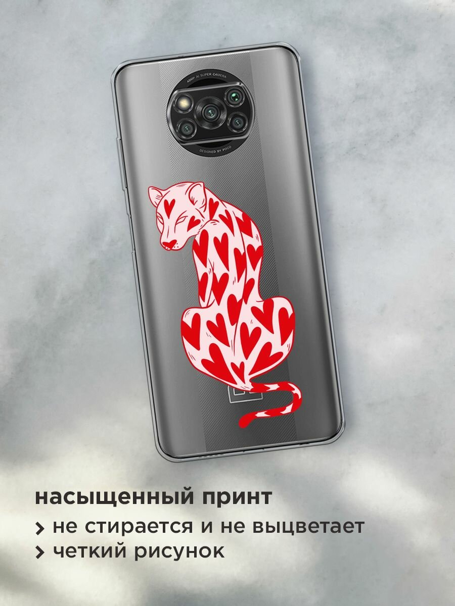 Чехол на Xiaomi Poco X3/X3 Pro / Поко X3/X3 Pro с принтом "Heart panther 2 - 14 февраля", прозрачный — фото 1