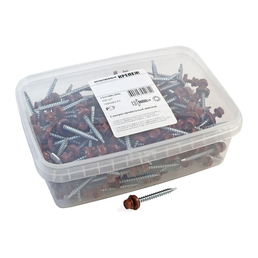 Качественный крепеж Саморез кровельный красная окись 4,8\51 RAL 3009200 200 шт 1000263 КЧ