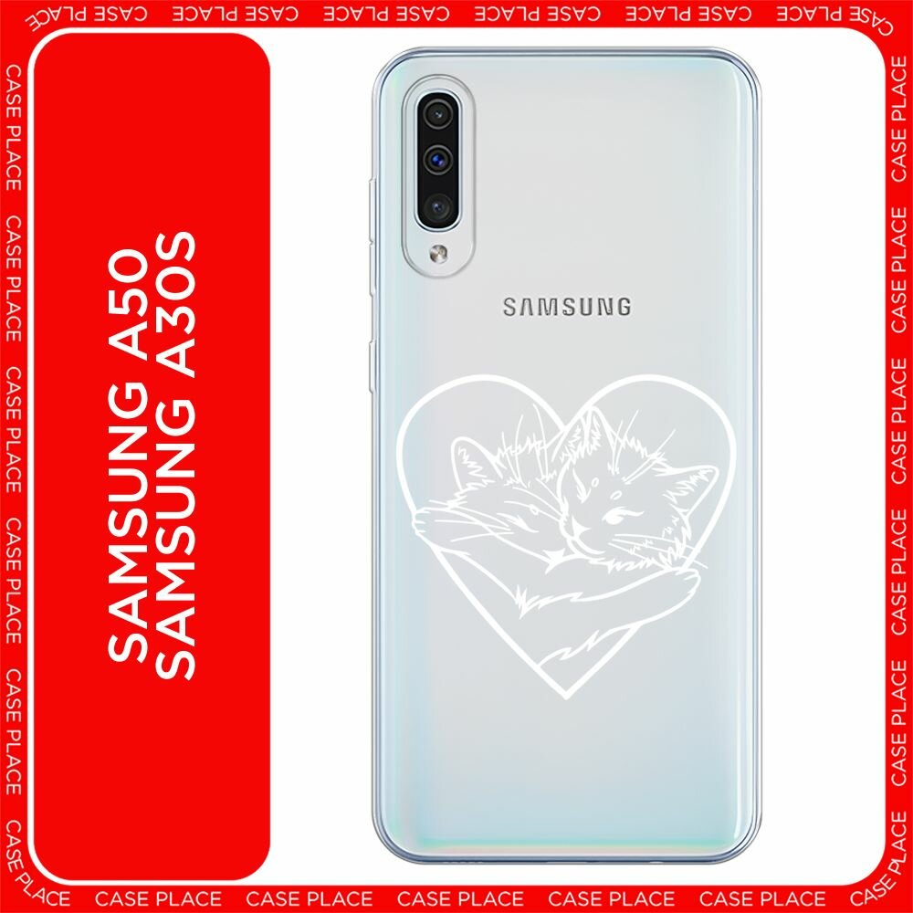 Чехол на Samsung Galaxy A50/A30s / Галакси A50/A30s с принтом "Влюблённые котики рисунок 2 - 14 февраля", прозрачный