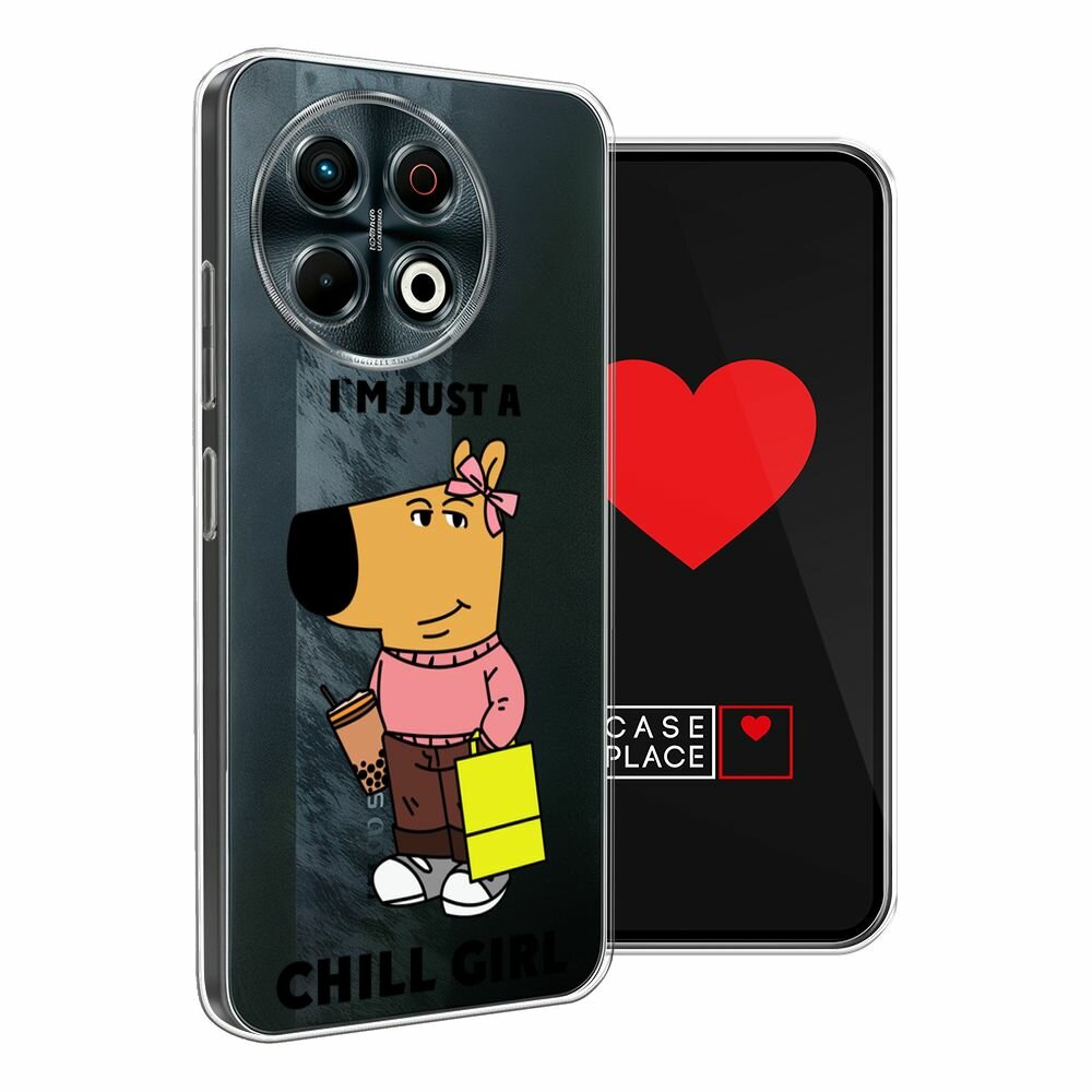 Чехол на Tecno Spark 30 Pro / Текно Спарк 30 Про с принтом "Just a chill girl 1 - 14 февраля", прозрачный — фото 1