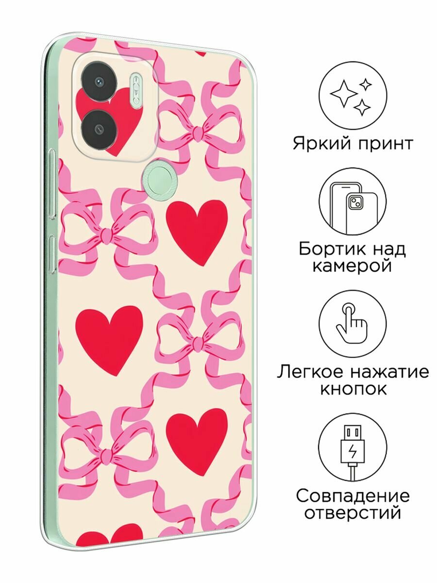 Чехол на Xiaomi Redmi A1+/Redmi A2+/Poco C51/C50 / Редми A1+ с принтом "Hearts and ribbons 1 - 14 февраля" — фото 1
