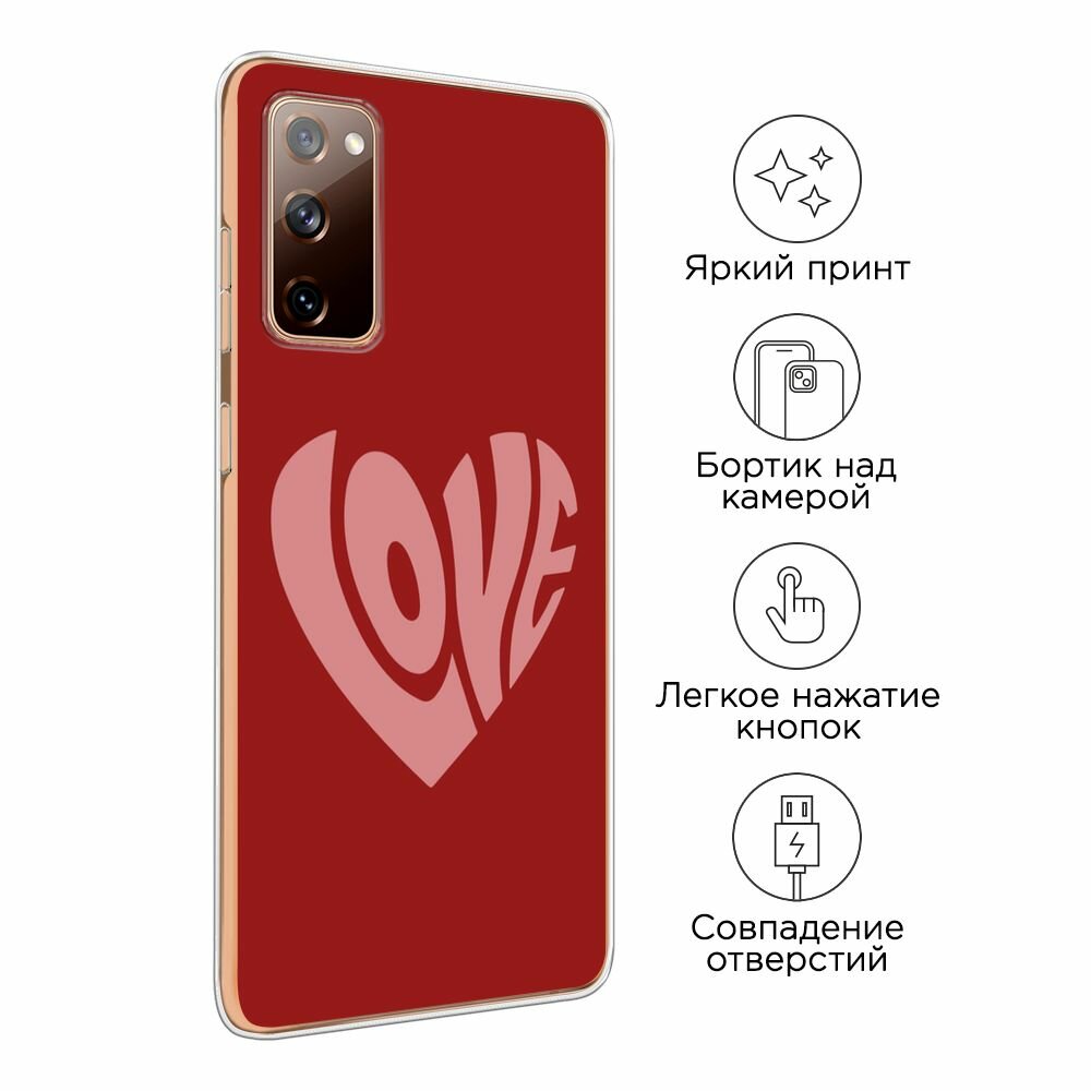 Чехол на Samsung Galaxy S20 FE / Самсунг Галакси S20 FE с принтом "Love heart 1 - 14 февраля" — фото 1