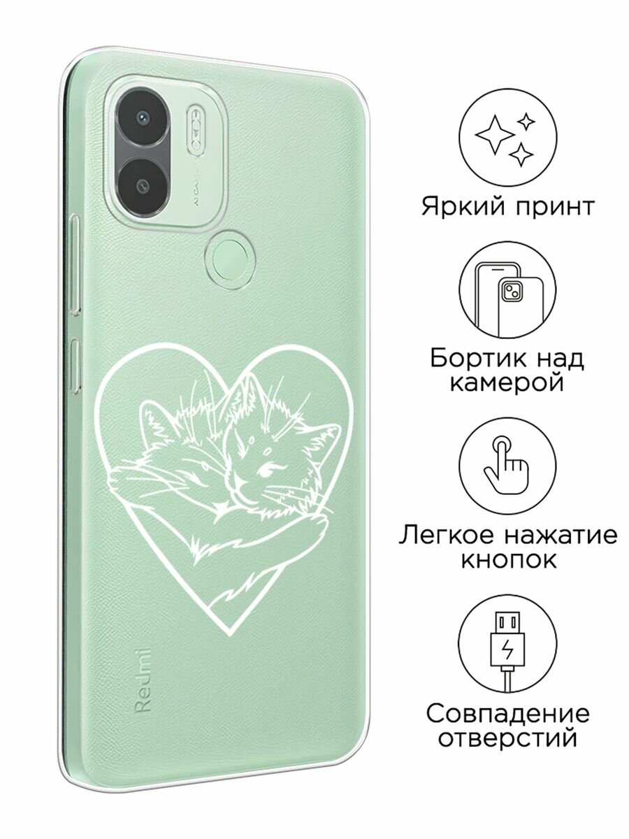 Чехол на Xiaomi Redmi A1+/Redmi A2+/Poco C51/C50 с принтом "Влюблённые котики рисунок 2 - 14 февраля", прозрачный — фото 1