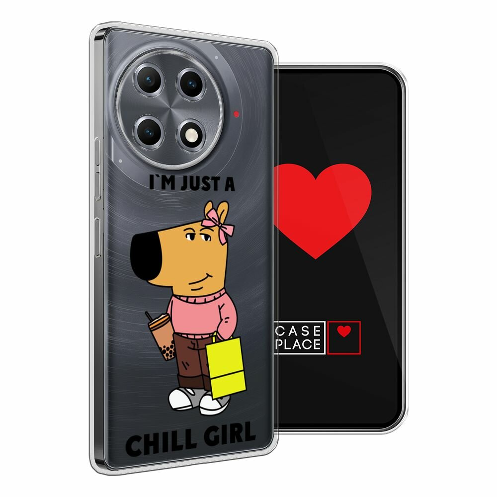 Чехол на Tecno Camon 30S / Текно Камон 30S с принтом "Just a chill girl 1 - 14 февраля", прозрачный — фото 1