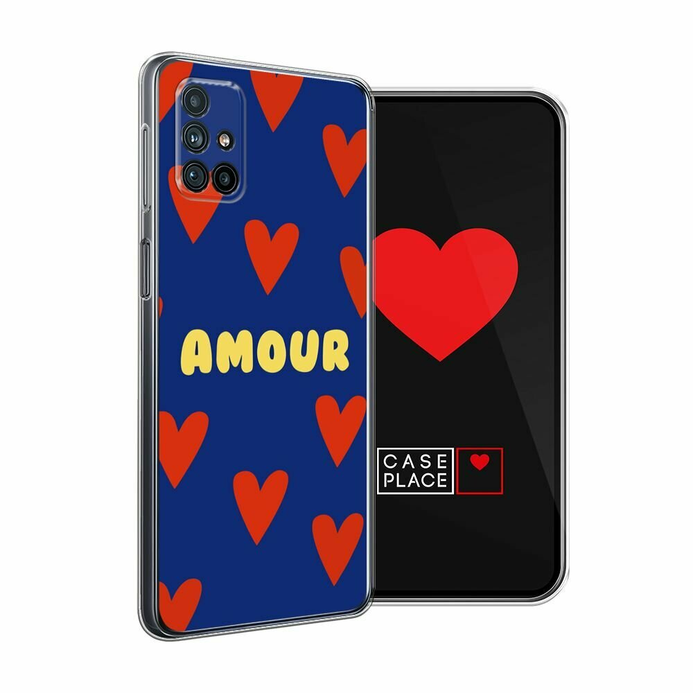 Чехол на Samsung Galaxy M31s / Самсунг Галакси M31s с принтом "Amour art - 14 февраля" — фото 1