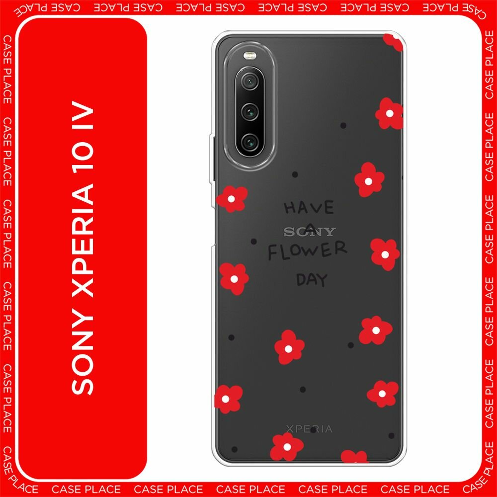 Чехол на Sony Xperia 10 IV / Сони Иксперия 10 IV с принтом "Have a flower day 2", прозрачный