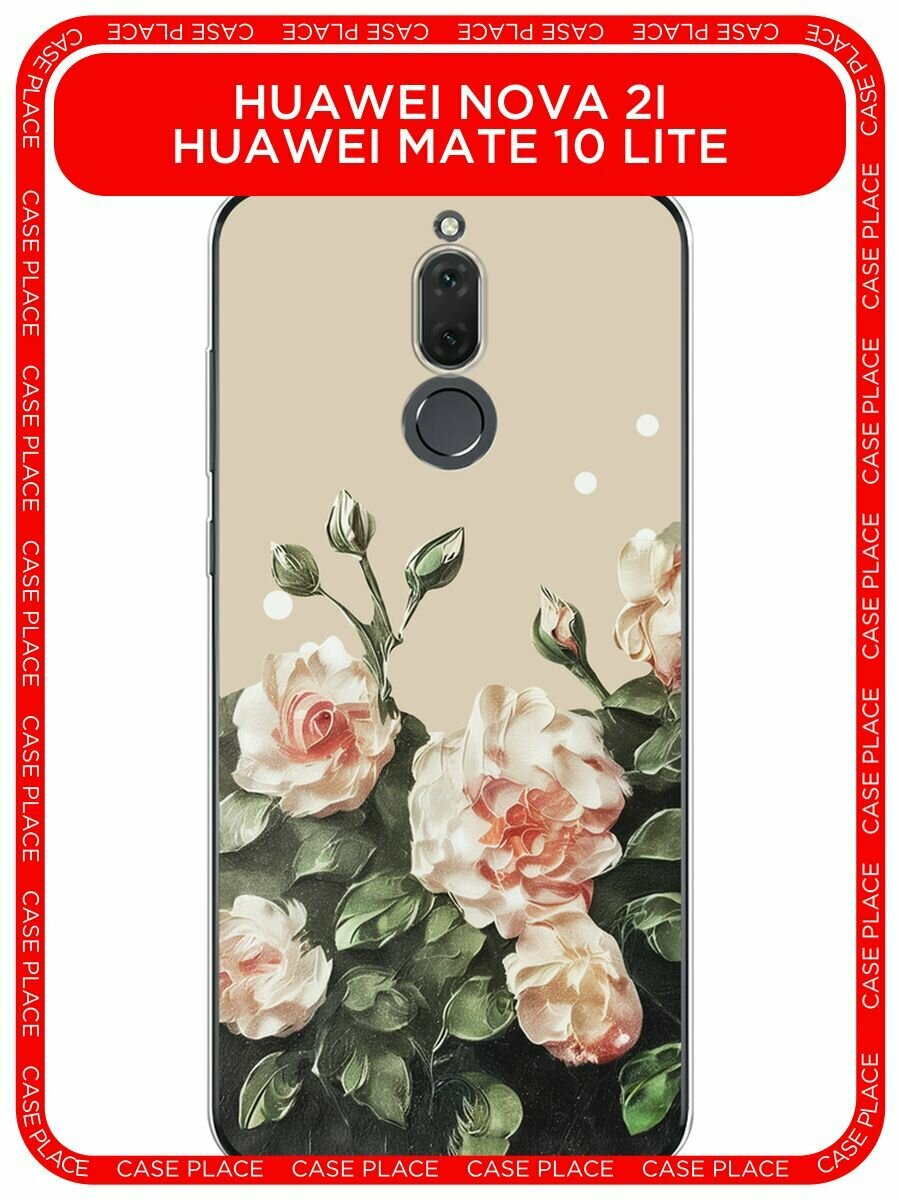Чехол на Huawei Nova 2i/Mate 10 Lite / Хуавей Нова 2i с принтом "Цветочная картина 1"