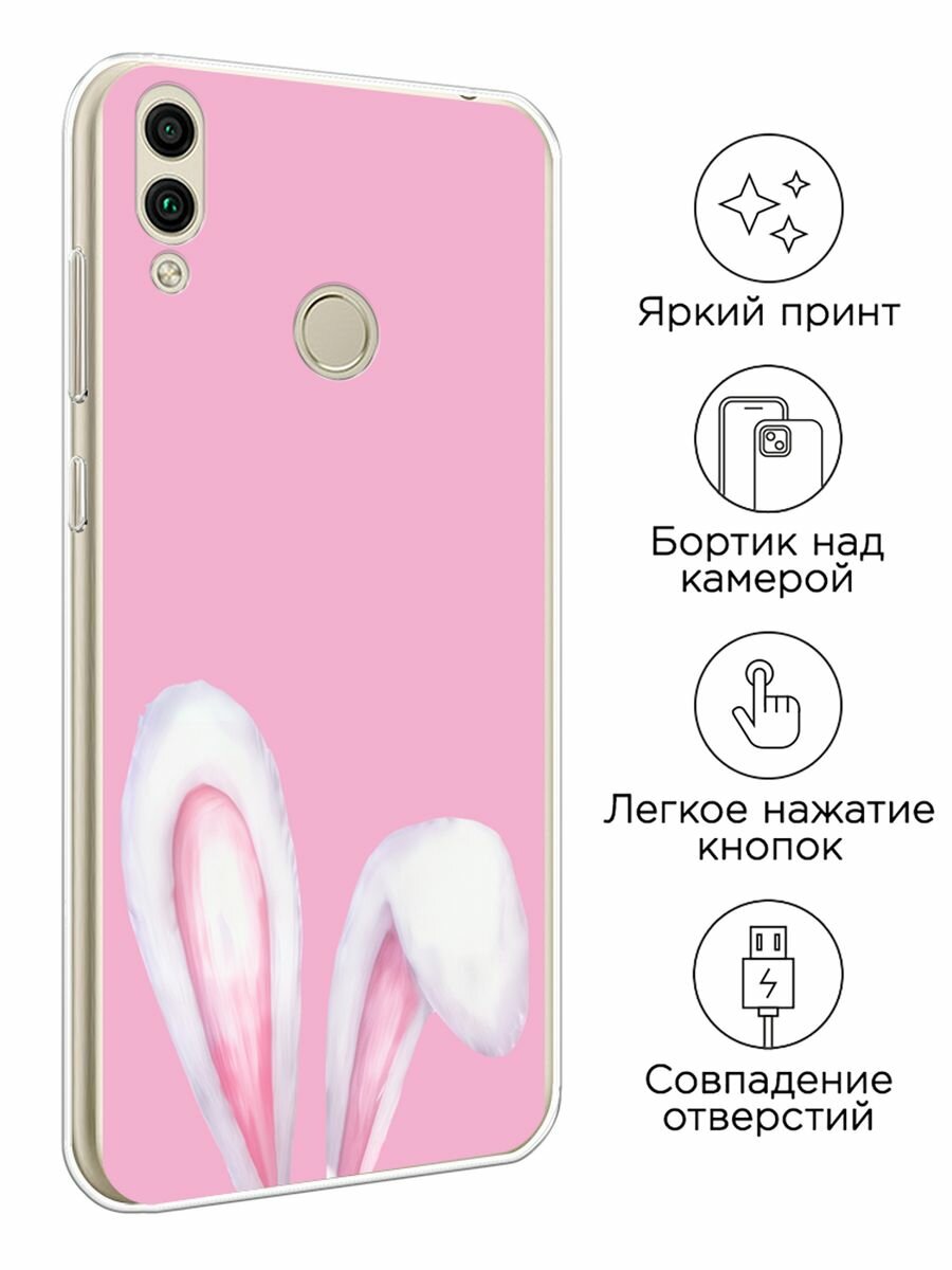 Силиконовый чехол на Honor 8C / Хонор 8С с принтом "Кроличьи уши 1" — фото 1