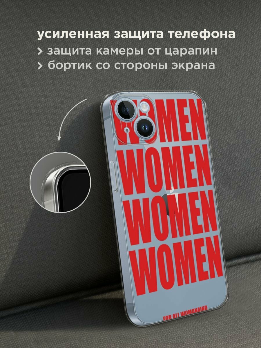 Чехол на Apple iPhone 14 / Айфон 14 с принтом "WOMEN", прозрачный — фото 1