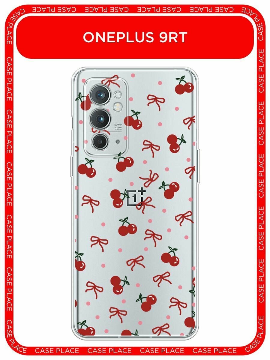 Чехол на OnePlus 9RT / ВанПлас 9RT с принтом "Вишни и ленточки", прозрачный
