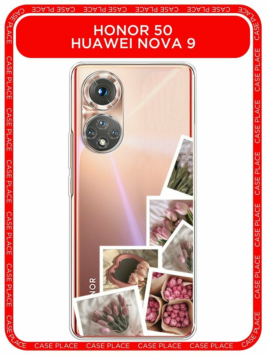 Чехол на Honor 50/Huawei Nova 9 / Хонор 50/Хуавей Нова 9 с принтом "Весенние фото - 8 марта", прозрачный
