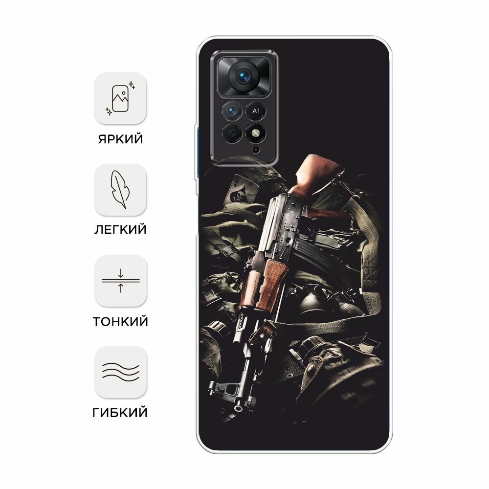 Чехол на Xiaomi Redmi Note 11E Pro / Сяоми Редми Нот 11E Pro Про с принтом "Автомат" — фото 1