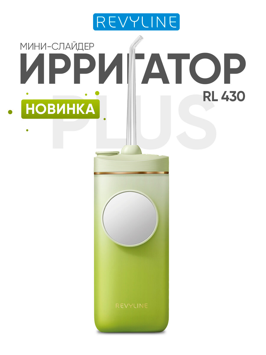 Ирригатор Revyline RL430Plus, портативный, для полости рта, зелёный, мини-слайдер