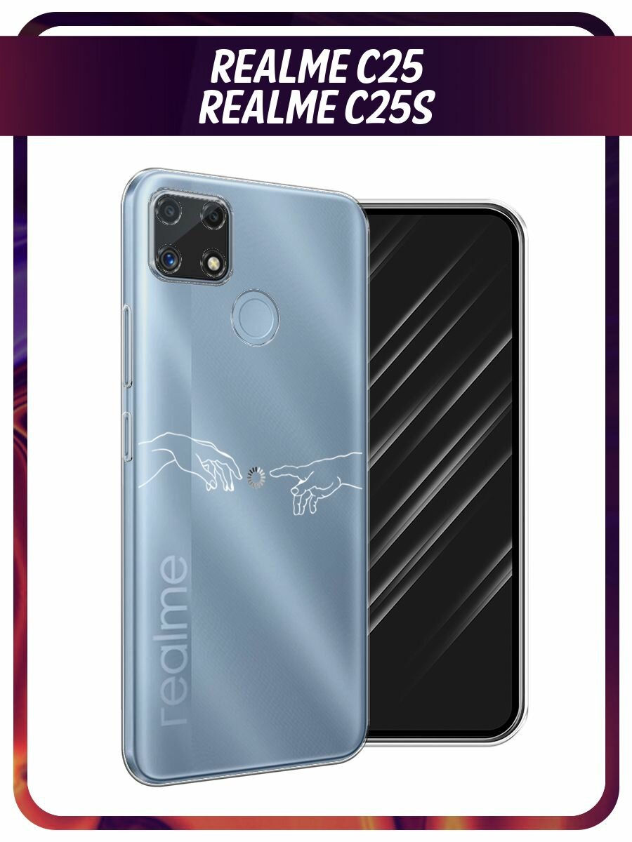 Чехол на Realme C25/C25s / Реалми С25/C25s с принтом "Загрузка творения", прозрачный