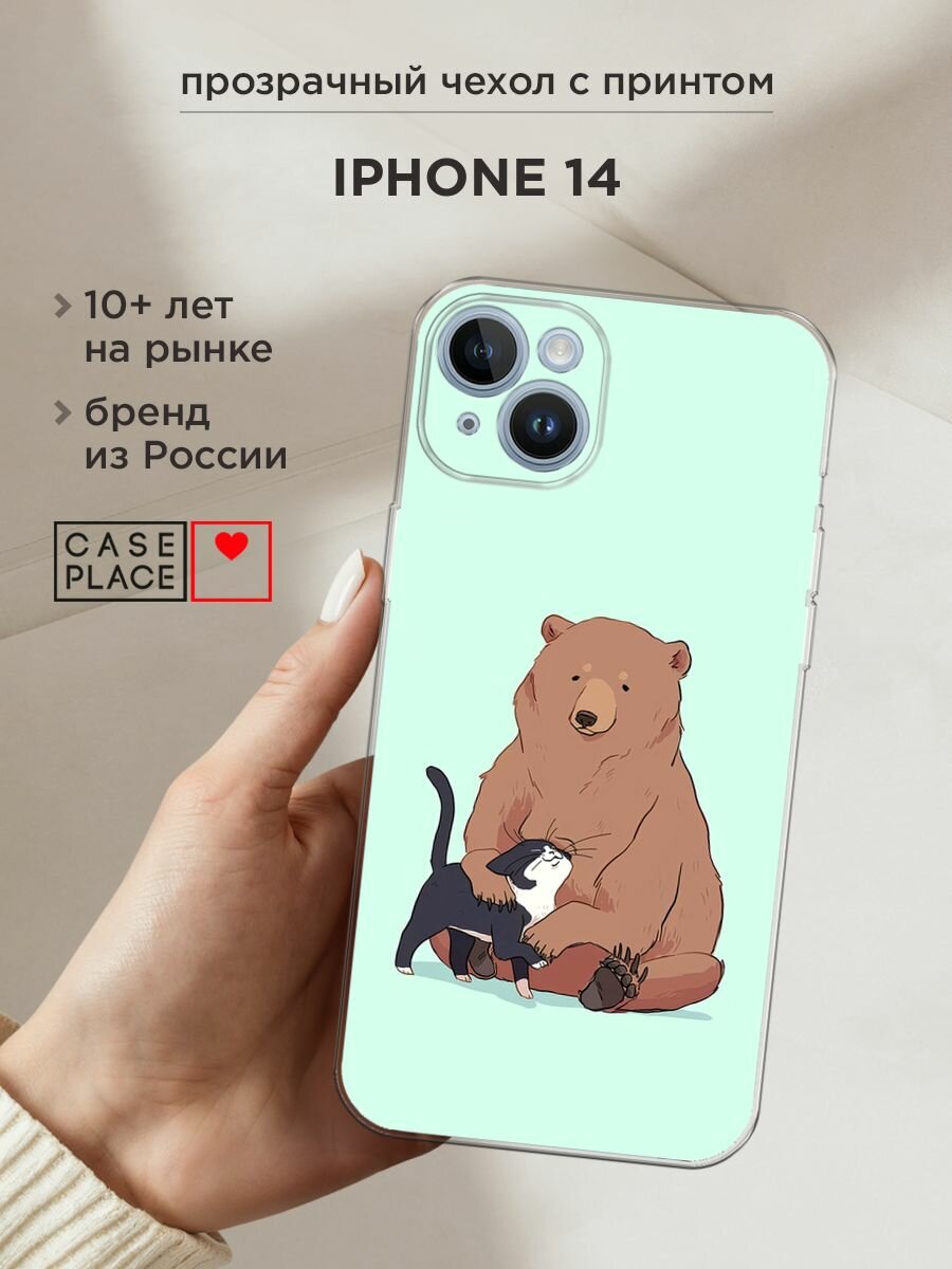 Чехол на Apple iPhone 14 / Айфон 14 с принтом "Медведь и кошка дружба"