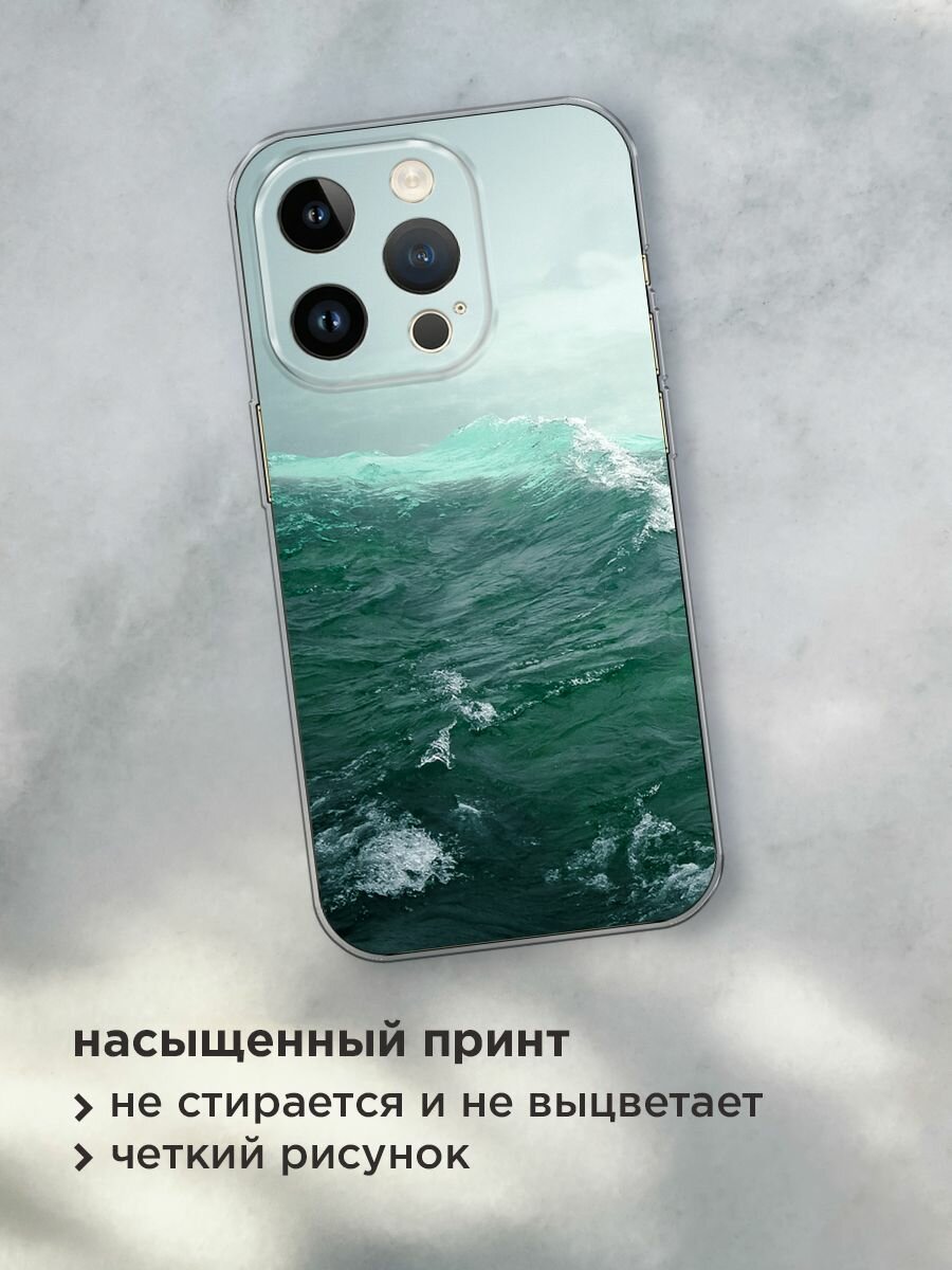 Чехол на Apple iPhone 14 Pro / Айфон 14 Про с принтом "Волны 12" — фото 1