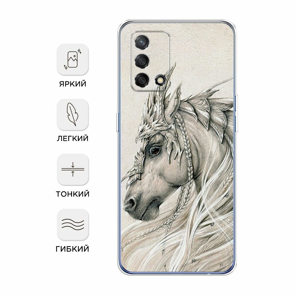 Силиконовый чехол на Oppo A74 / Оппо A74 с принтом Мифическая лошадь — фото 1