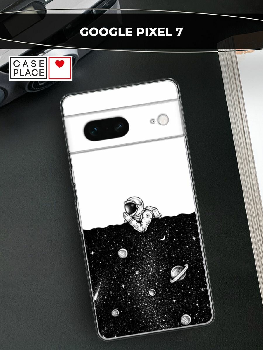 Чехол на Google Pixel 7 / Гугл Пиксель 7 с принтом "Космический сон"