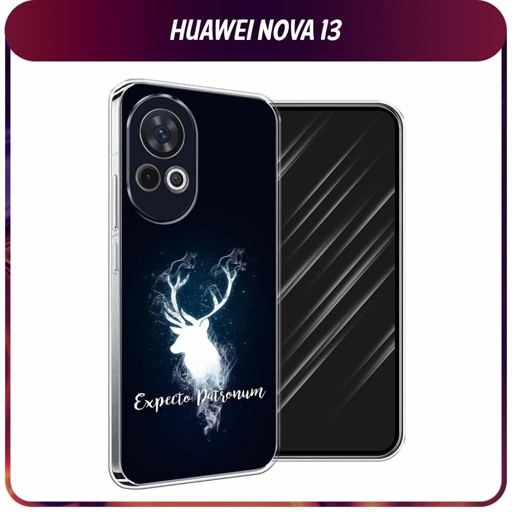 Чехол на Huawei Nova 12/Nova13 / Хуавей Нова 12/Нова 13 с принтом Expecto Patronum