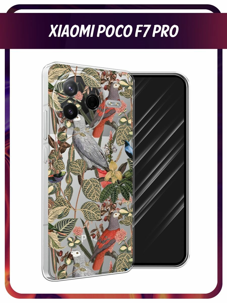 Чехол на Poco F7 Pro / Поко F7 Про с принтом "Tropical pattern", прозрачный