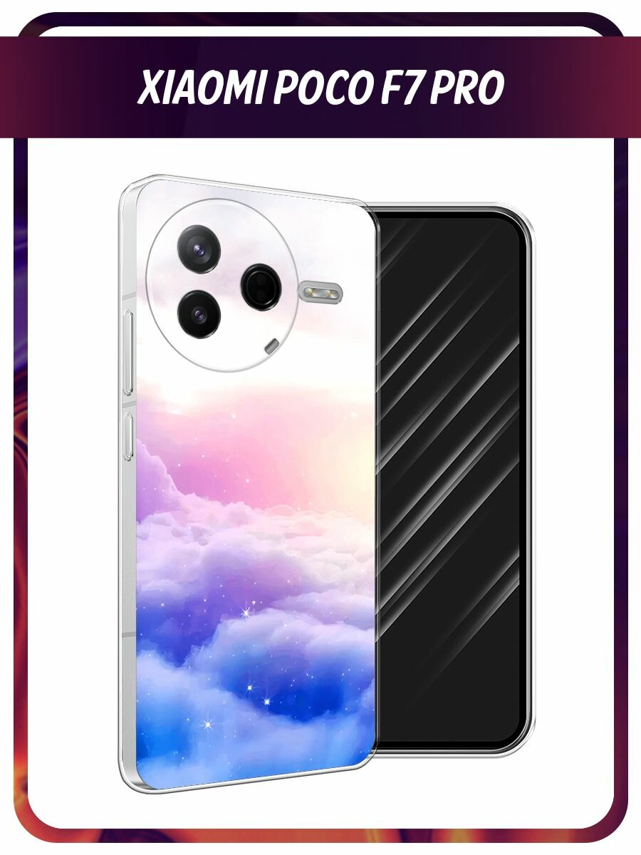 Силиконовый чехол на Poco F7 Pro / Поко F7 Про с принтом "Небеса"