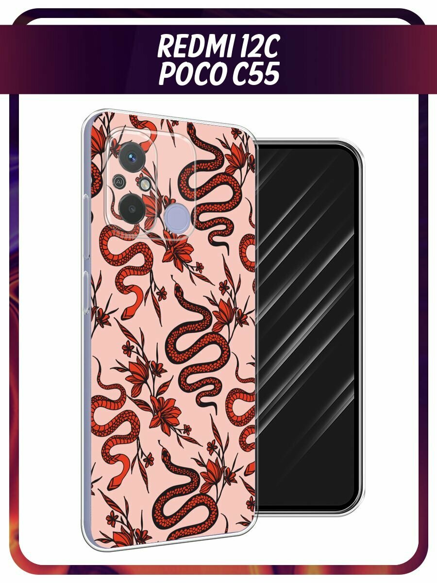 Чехол на Xiaomi Redmi 12C/Poco C55 / Редми 12C/Поко С55 с принтом Цветы и змеи красные 1