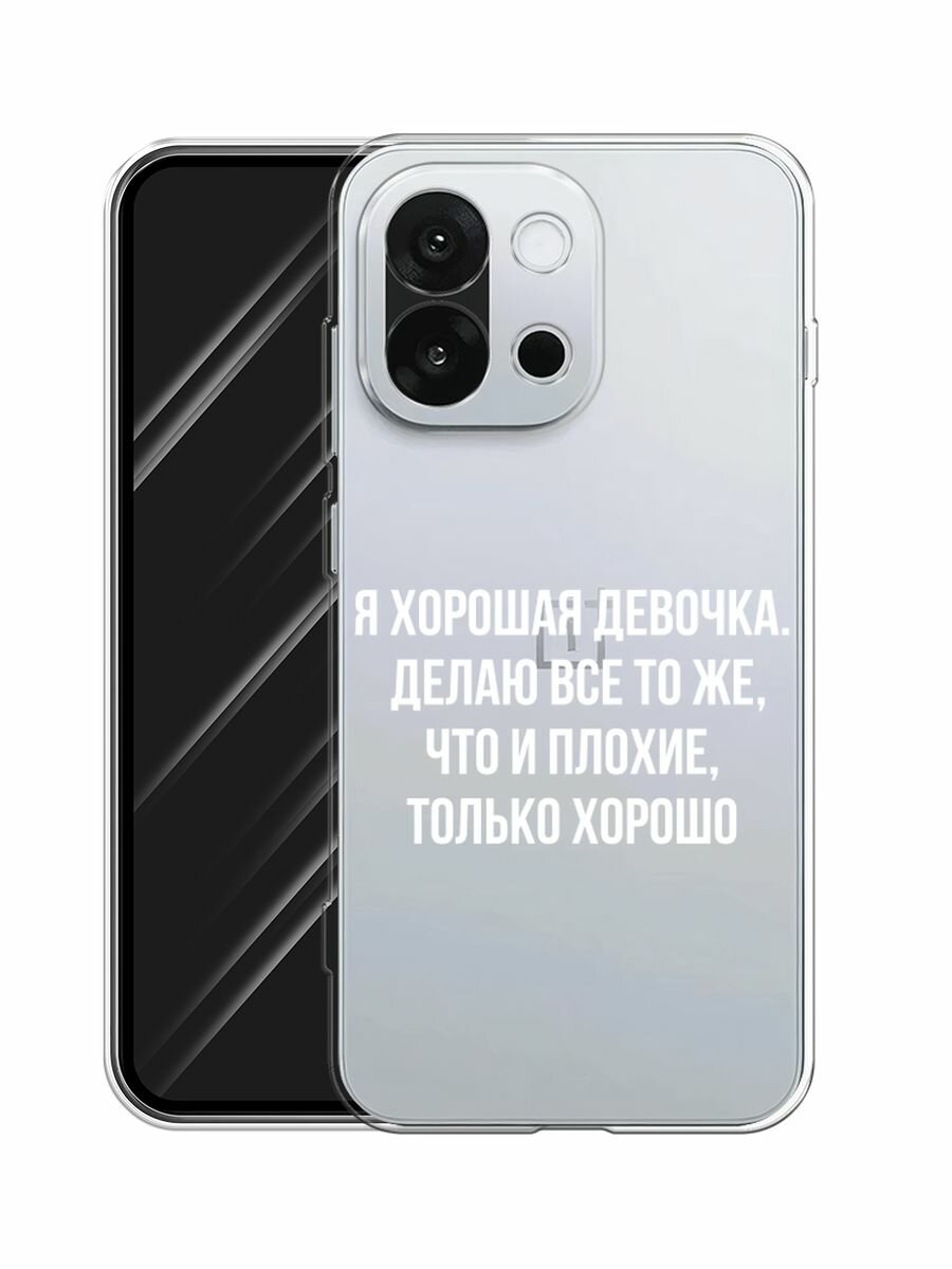 Чехол на OnePlus 13T / Ван Плас 13Т с принтом "Хорошая девочка", прозрачный — фото 1