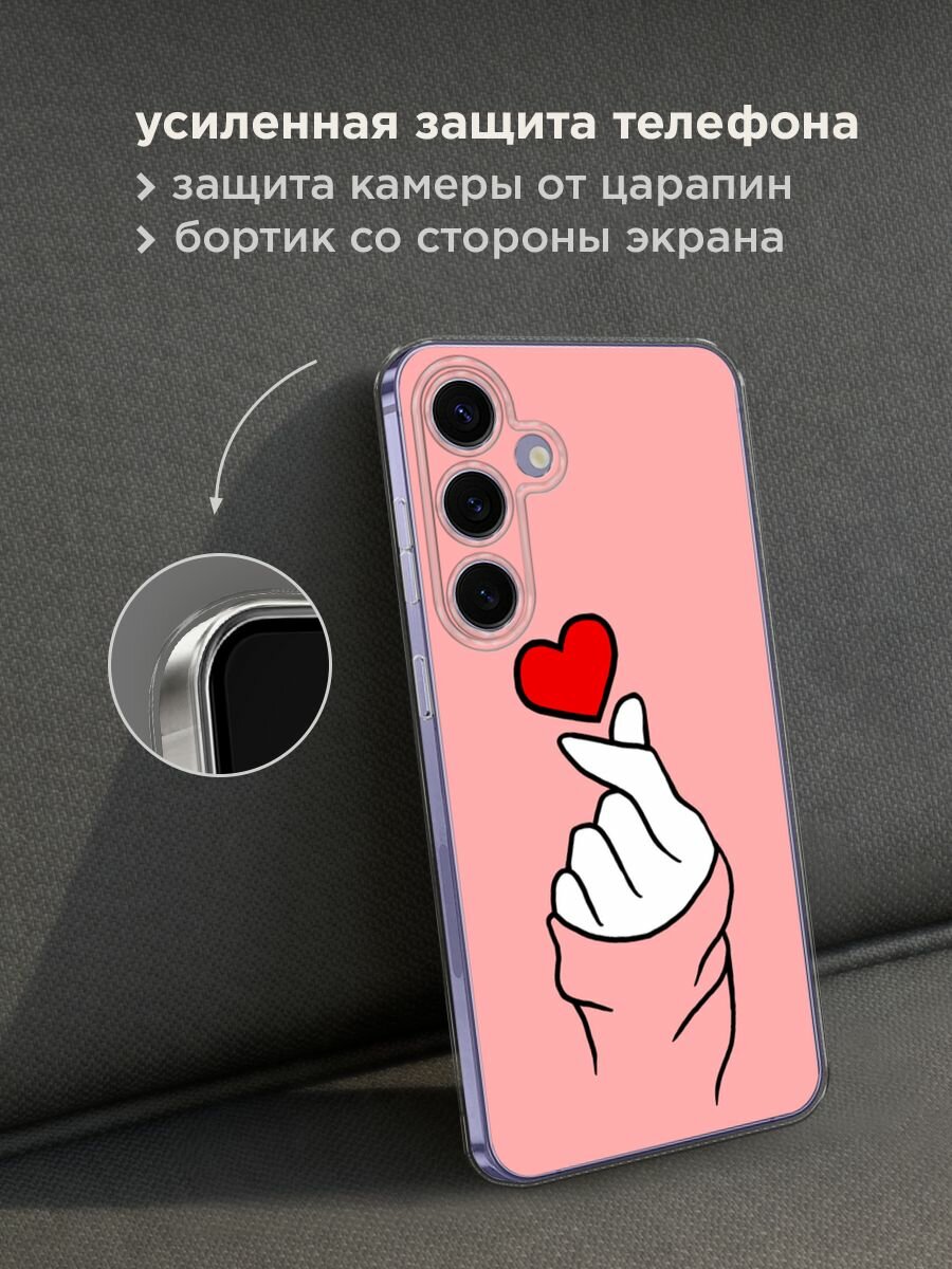 Чехол на Samsung Galaxy S24 Plus / Самсунг S24 Plus с принтом "Милое сердечко" — фото 1