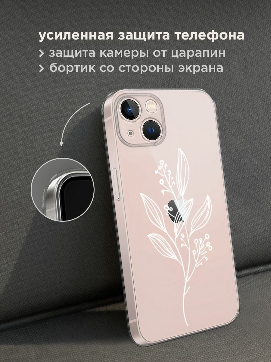 Чехол на Apple iPhone 13 / Айфон 13 с принтом "Ветка с листочками и цветами", прозрачный — фото 1