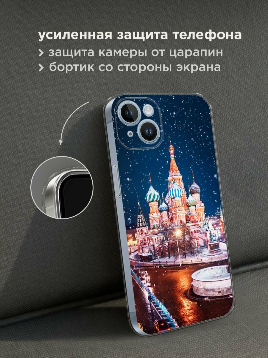 Силиконовый чехол на Apple iPhone 14 / Айфон 14 с принтом "Москва 1" — фото 1