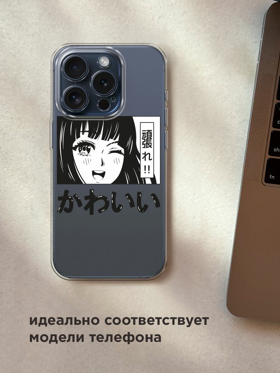Чехол на Apple iPhone 15 Pro / Айфон 15 Про с принтом "Cute anime girl", прозрачный — фото 1