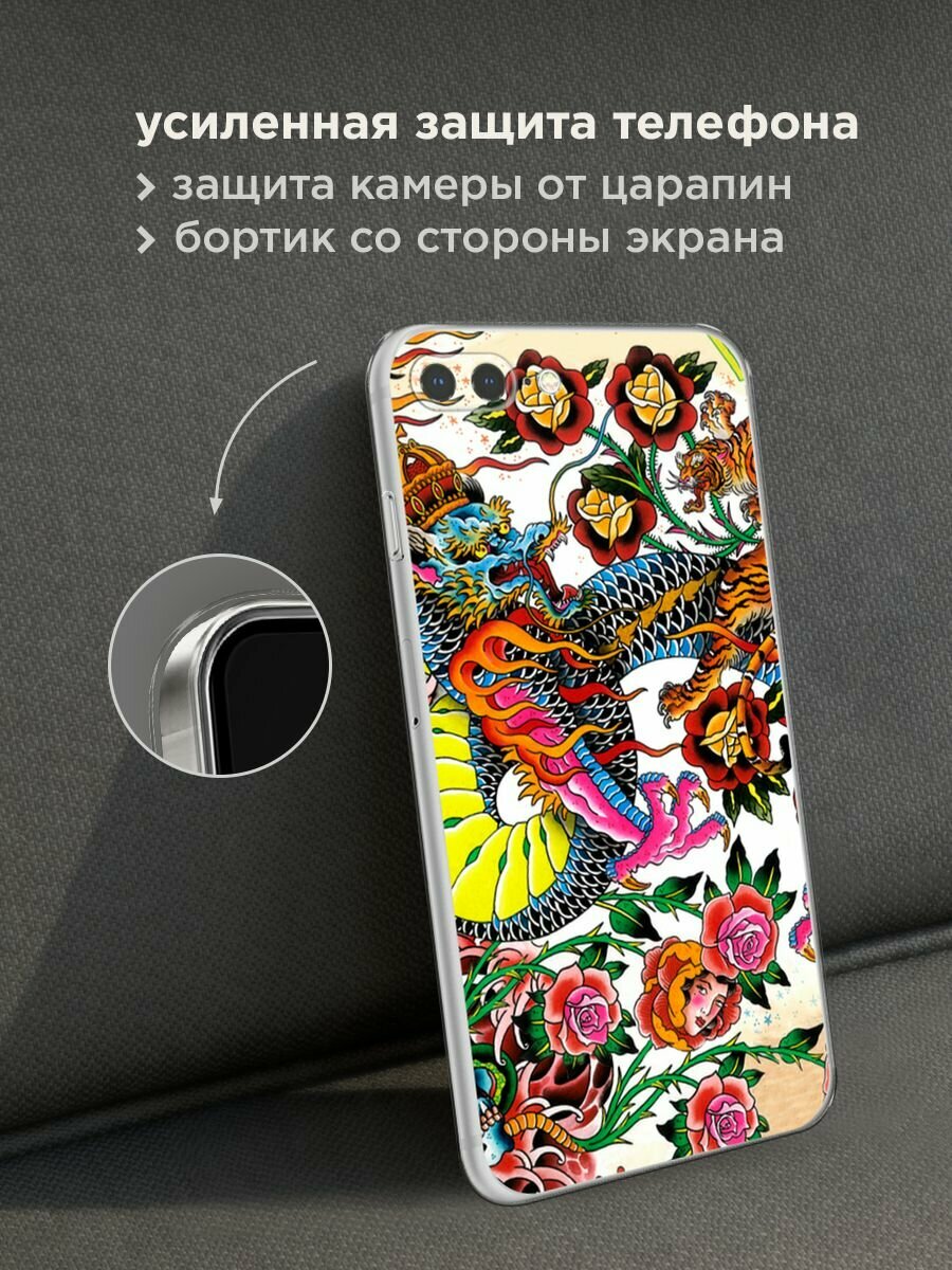 Чехол на Apple iPhone 7 Plus / Айфон 7 Плюс с принтом "Дракон в цветах" — фото 1