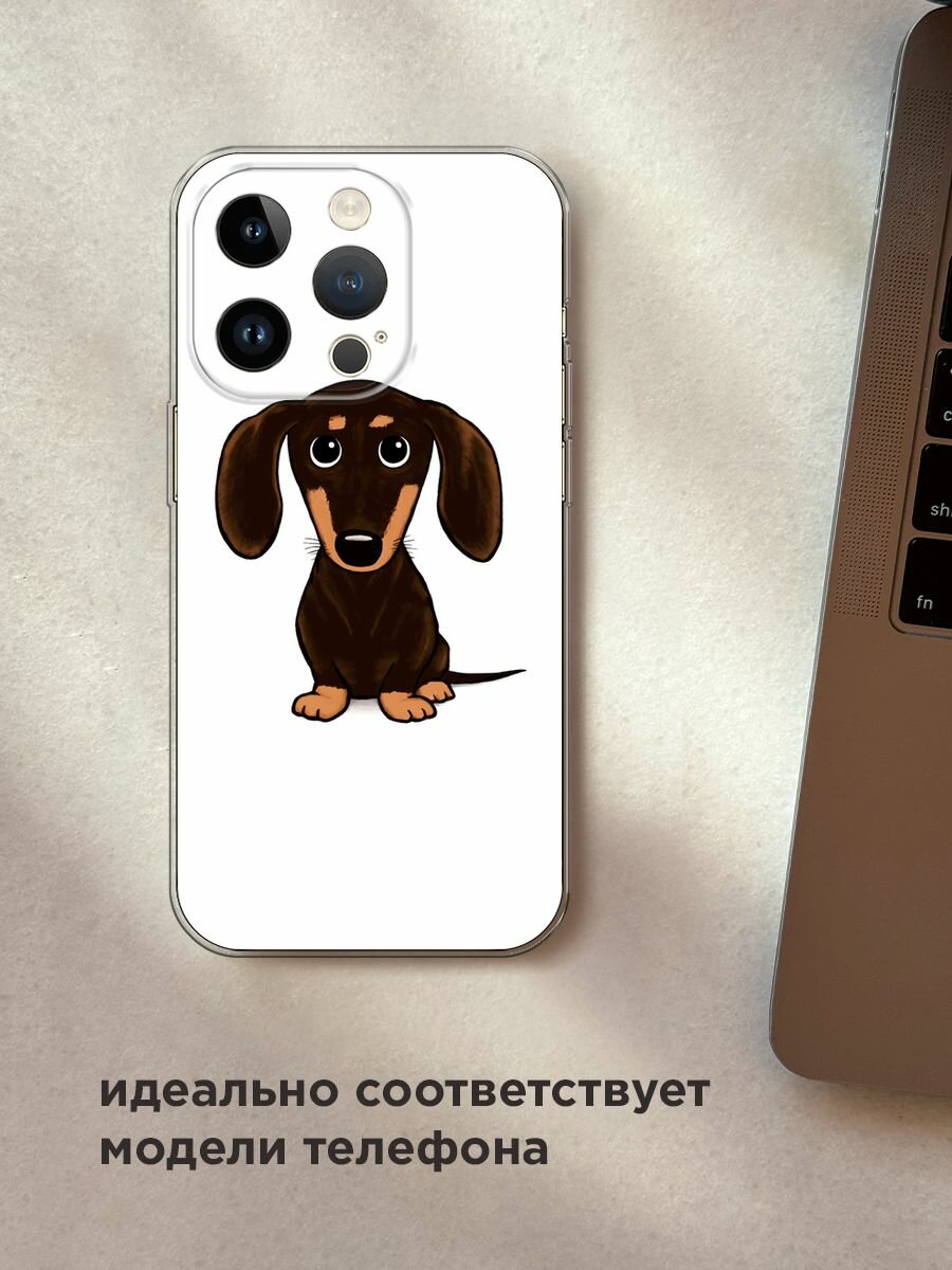 Чехол на Apple iPhone 14 Pro / Айфон 14 Про с принтом "Маленькая такса" — фото 1