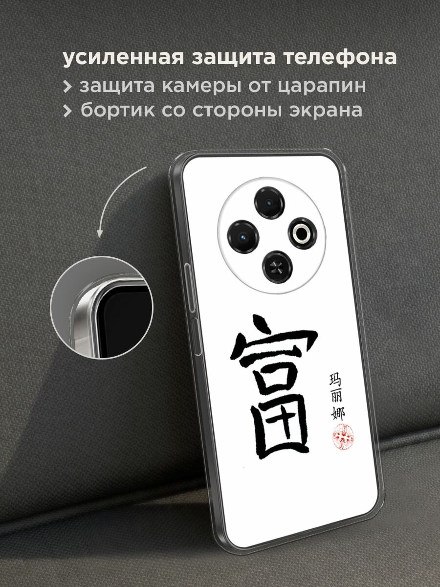 Чехол на Tecno Spark 30C / Текно Спарк 30C с принтом "Богатство 1" — фото 1