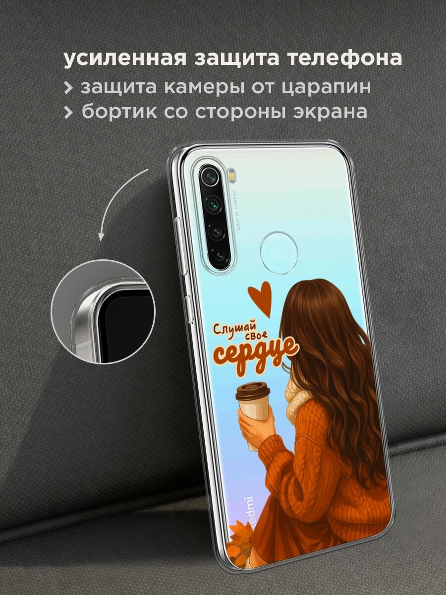 Чехол на Xiaomi Redmi Note 8 / Сяоми Редми Нот 8 с принтом "Цени каждый миг", прозрачный — фото 1