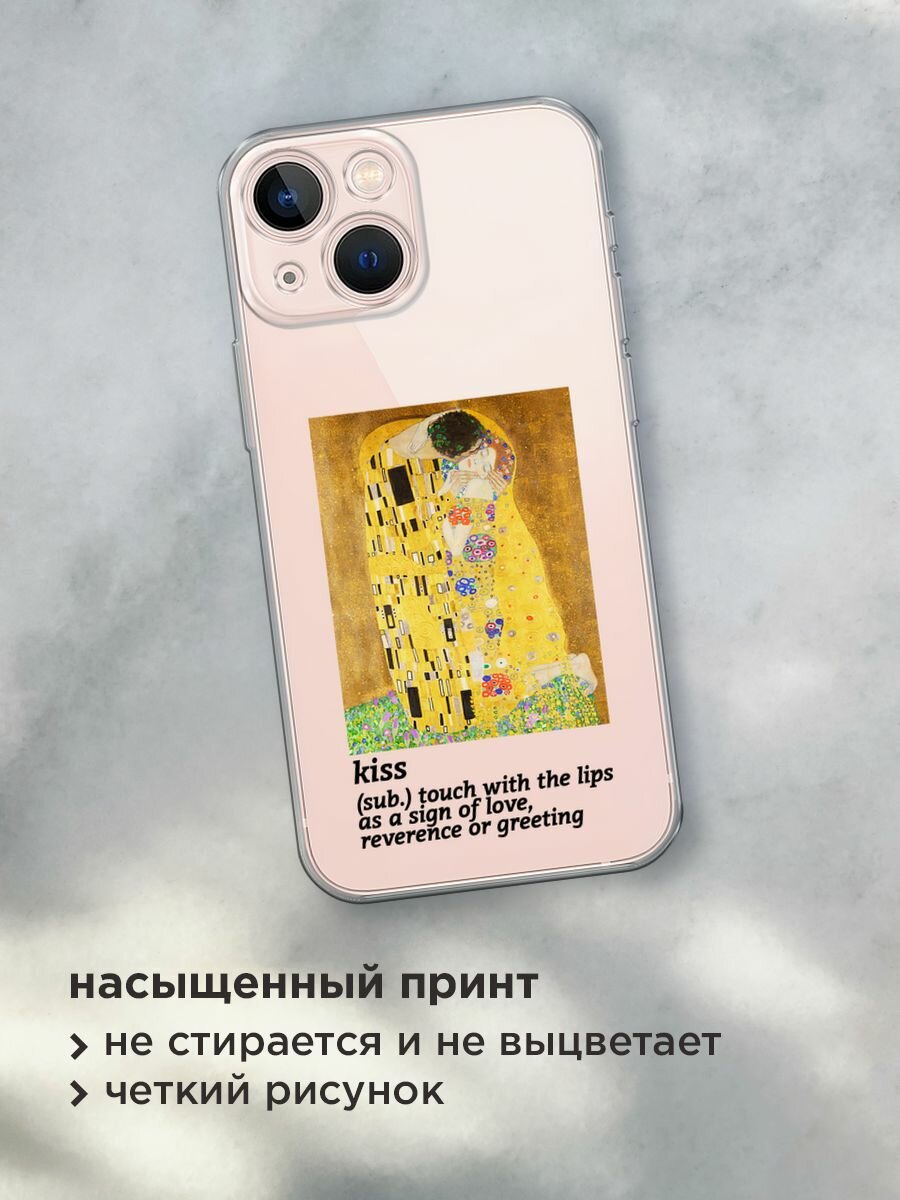 Чехол на Apple iPhone 13 mini / Айфон 13 мини с принтом "The kiss", прозрачный — фото 1
