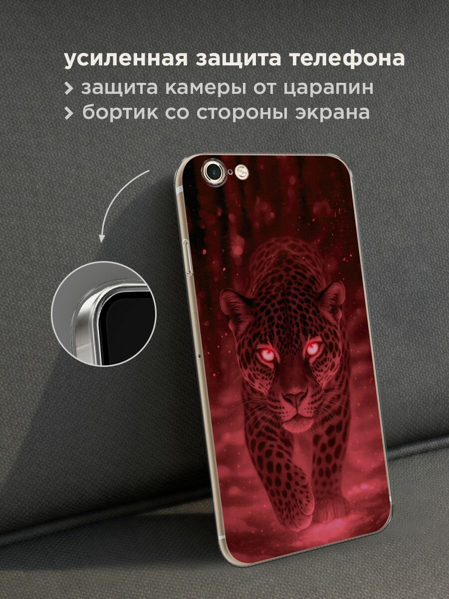 Чехол на Apple iPhone 6 Plus/6S Plus / Айфон 6 Плюс/Айфон 6С Плюс с принтом "Магический леопард" — фото 1