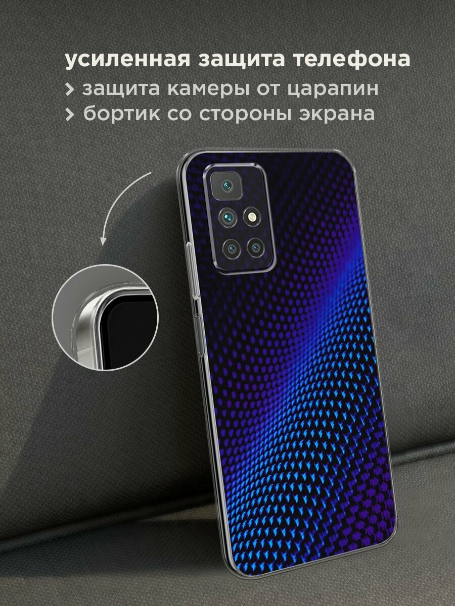 Чехол на Xiaomi Redmi 10 / Сяоми Редми 10 с принтом "Синий карбон" — фото 1