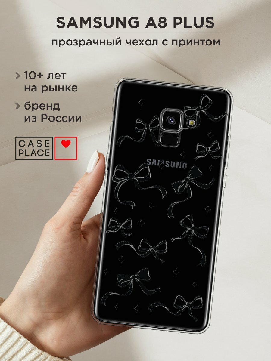 Чехол на Samsung Galaxy A8 + / Самсунг Галакси А8 Плюс 2018 с принтом "Милые чёрные бантики 4"